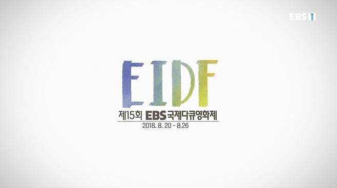 강제철거 이뤄진 재개발 지역.. 인상 깊었던 한 소년의 모습