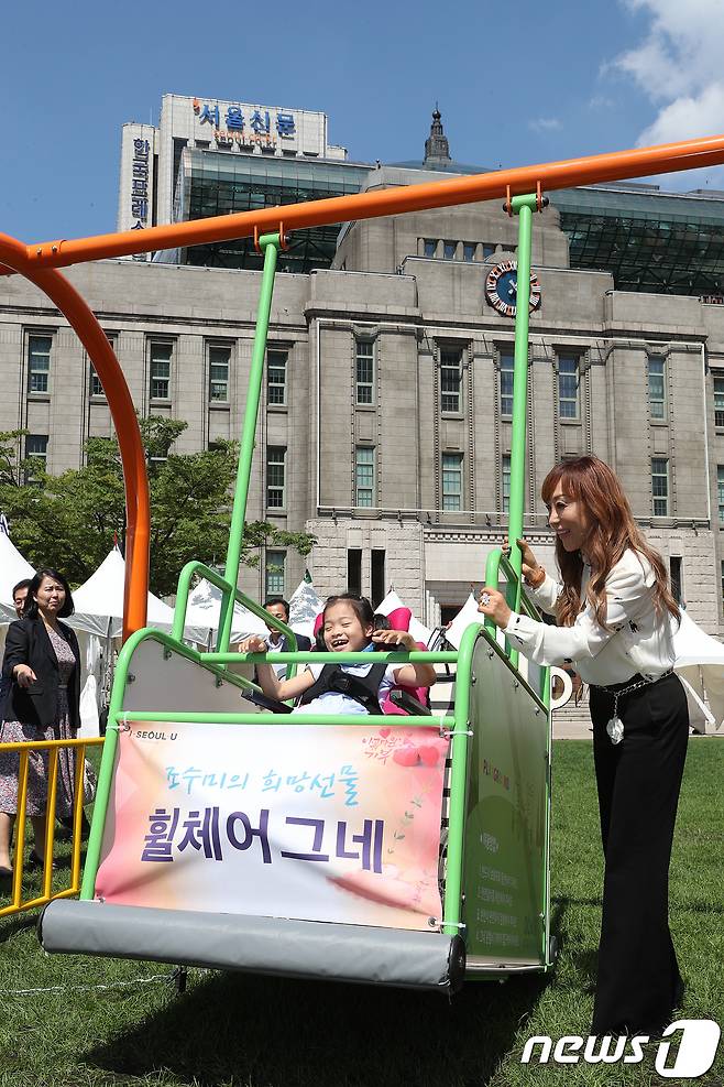 휠체어그네 기증한 소프라노 조수미