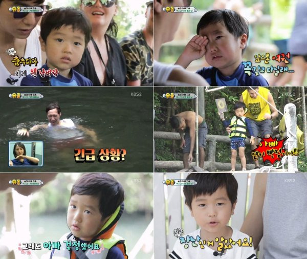 슈퍼맨이 돌아왔다 고지용 고승재 몰카 실패 장난치지 마라