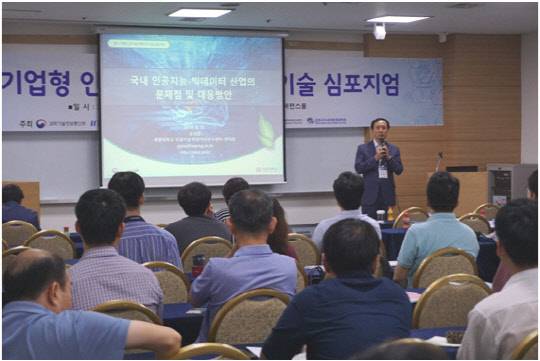 세종대인공지능 빅데이터연구센터 중소기업형 인공지능빅데이터기술 심포지엄 성료