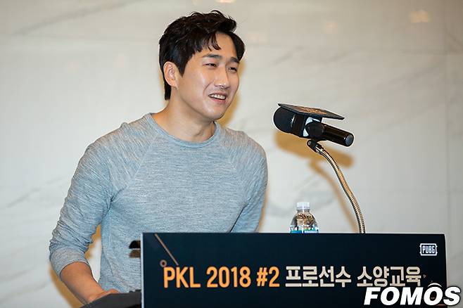 포토 펍지 소양교육 강의 중인 김동준 해설
