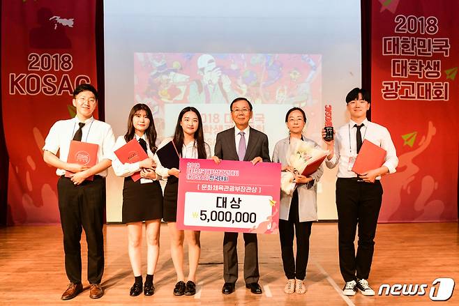 한림대 광고홍보학과 대학생 광고대회서 대상 수상