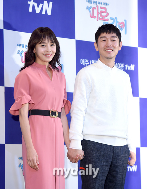 Md포토 강성연 김가온 부부 손 꼭잡고 사랑스럽게