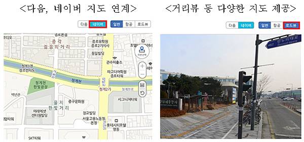 토지이용규제정보서비스 이용자 맞춤형으로 개편