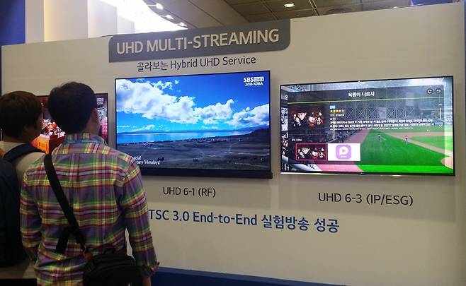 주파수까지 받았는데 EBS UHD 아직도 '감감무소식'