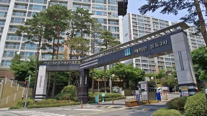 사통팔달 교통 편리 동작구 상도동 상도래미안3차 아파트 직장인 수요 풍부