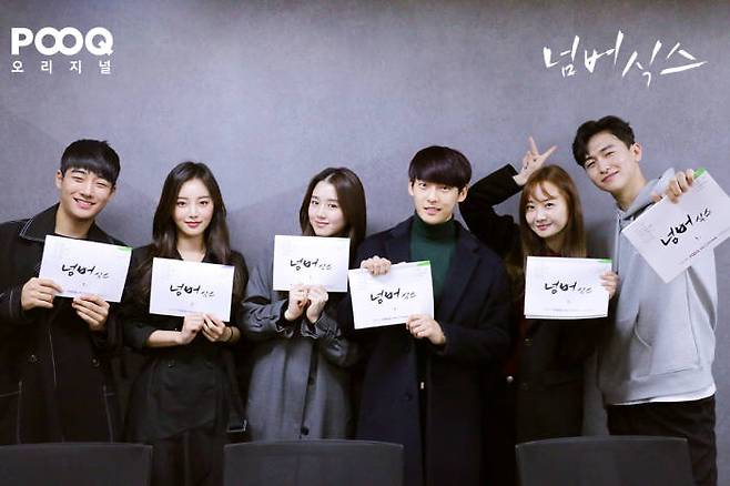 POOQ, 첫 오리지널 드라마 '넘버식스' 12월 공개