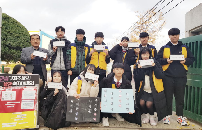 군위군 청소년참여기구 학교폭력 이제 그만
