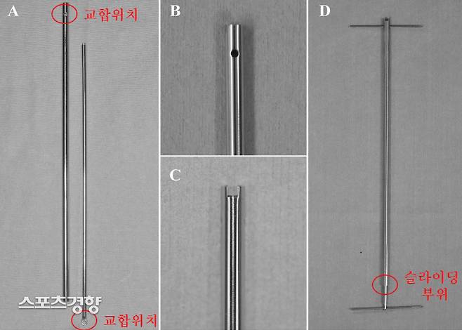 서울대병원 신창호·조태준 교수팀 뼈 쉽게 부러지는 유전병 환자를 위한 뼈 고정장치 개발