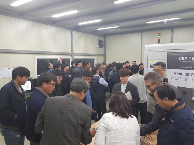 경남테크노파크 항공부품 금속 3d프린팅 기술 세미나 개최