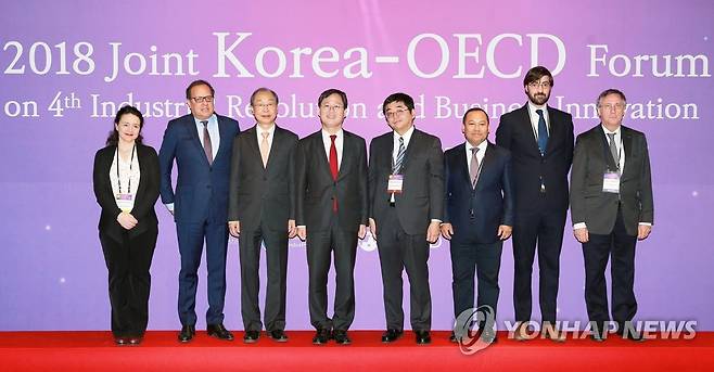 산업부·OECD 공동포럼