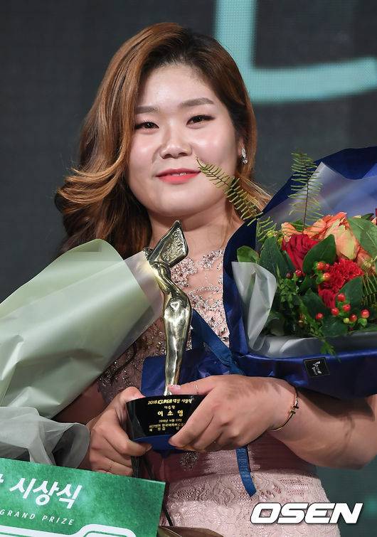 이소영,'2018 KLPGA 다승왕' [사진]