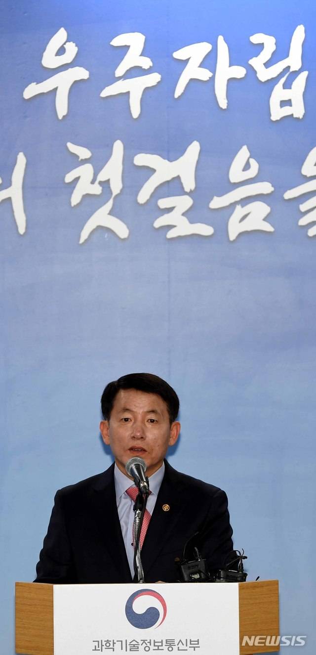 누리호 시험발사체 브리핑