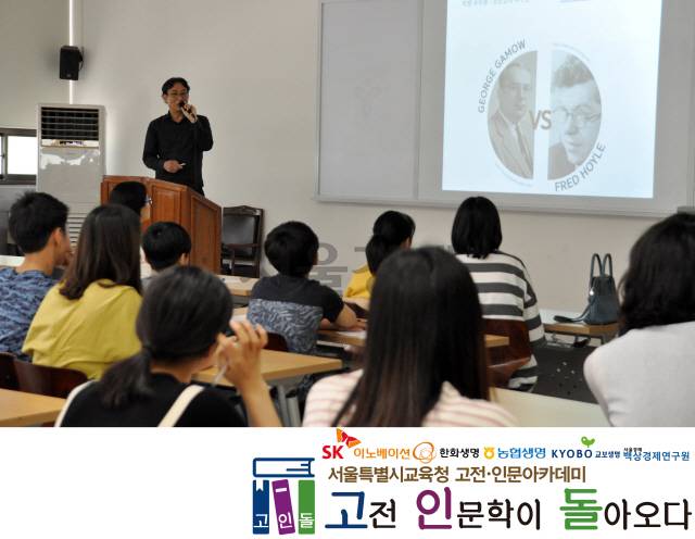고인돌 지구는 창백한 푸른점pale Blue Dot에 불과해