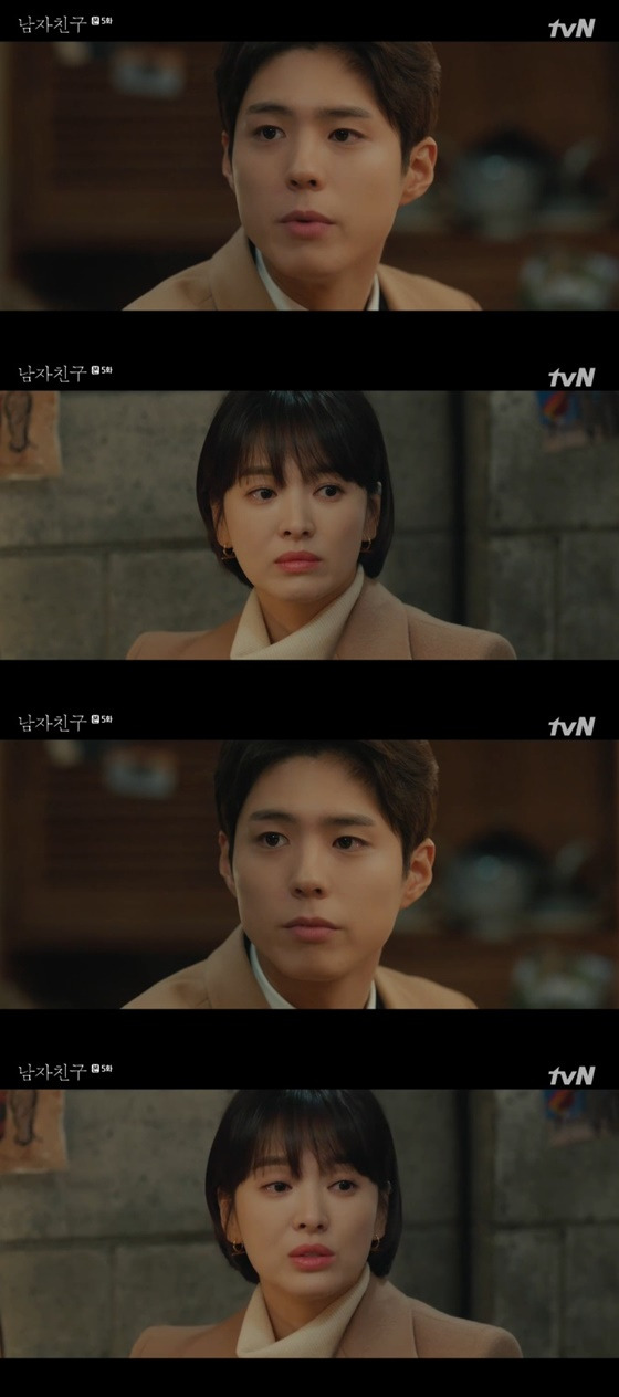 남자친구 박보검 송혜교에 의미있는 사람이 되고파