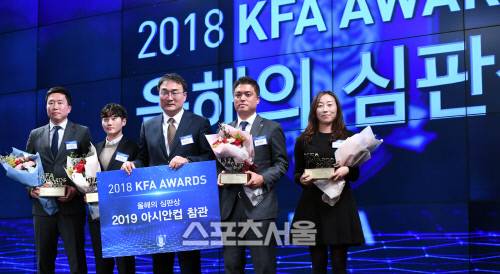 2018 KFA어워즈 올해의 심판은 [포토]