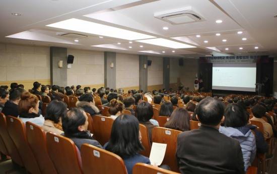 계명문화대 Kmcu 특성화 종합성과 워크숍 개최