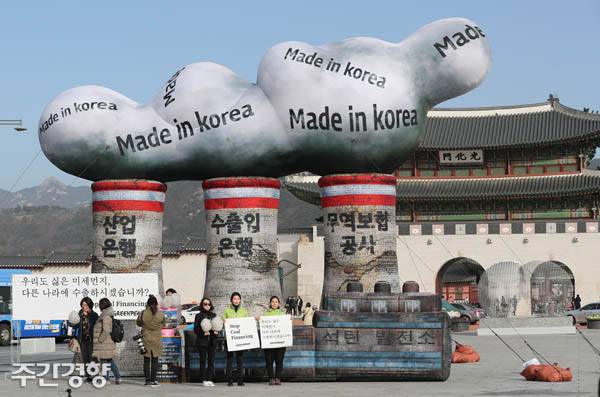 한국 금융기관 탈석탄 행보 미적