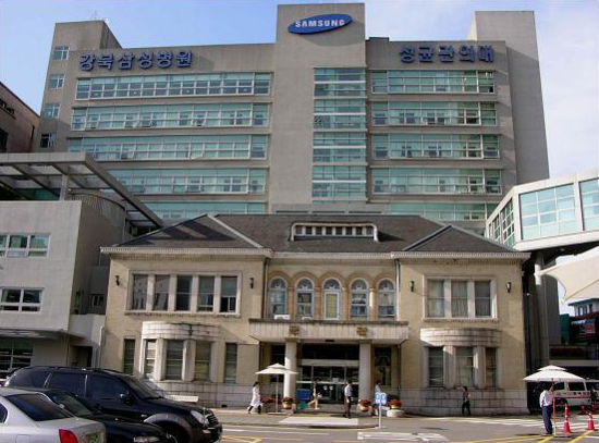 강북삼성병원 정신과 의사 환자가 휘두른 흉기에 찔려 사망