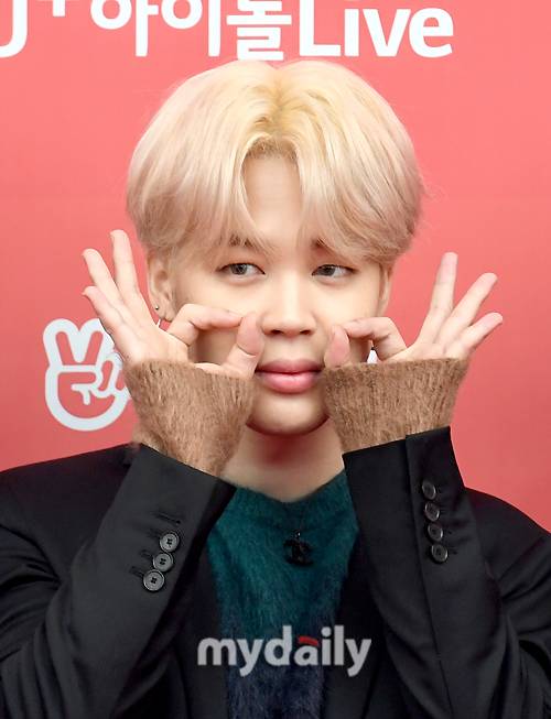 Md포토 방탄소년단 지민 내가 제일 귀여워