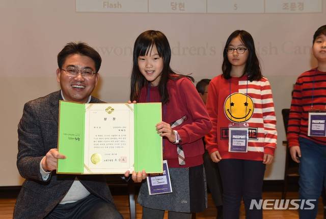 노원 어린이 원어민 영어캠프 수료식