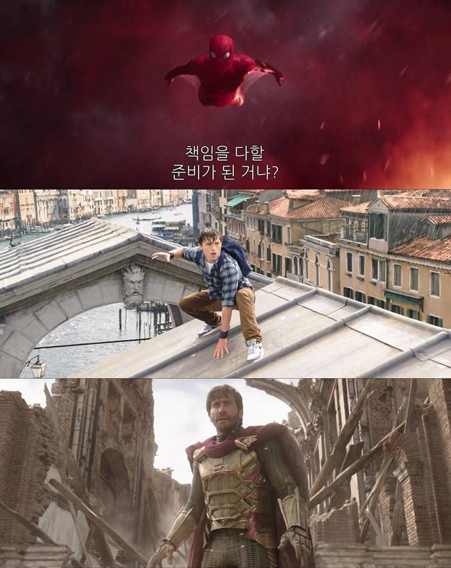 스파이더맨 파 프롬 홈 7월 개봉 확정 상상 이상의 스펙터클