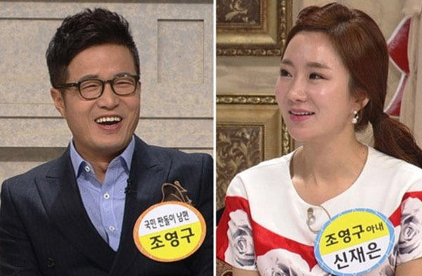 신재은 조영구와 과거 이혼 생각 남편 다이어트 후 성욕 꺾여 부부관계 솔직 고백