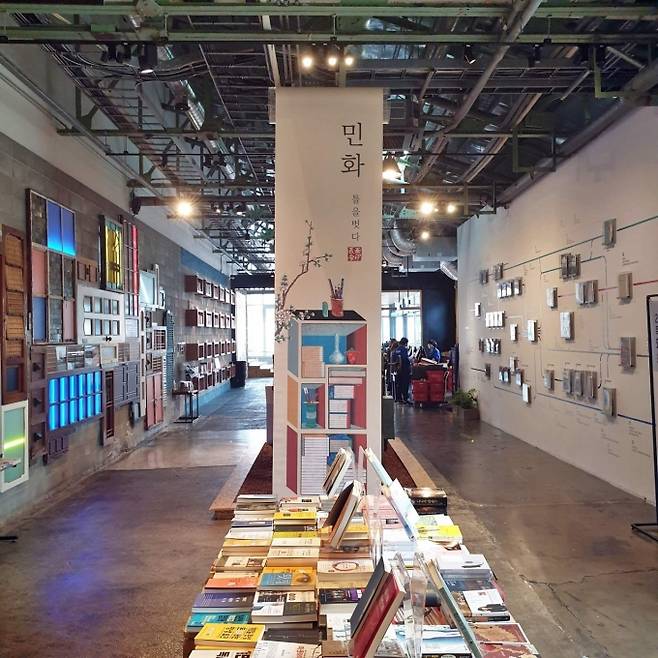 예스24, 설 맞아 부산 F1963점서 민화 전시회