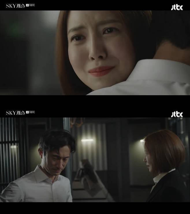 스카이캐슬 김병철 윤세아에 항복 피라미드 같이 치우자