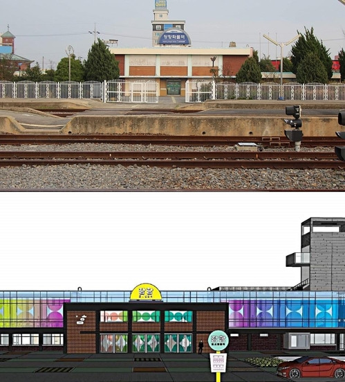 서천 장항화물역 도시탐험역으로 재탄생관광플랫폼 역할
