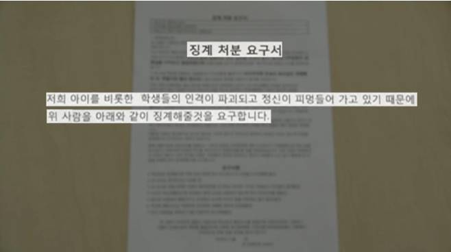 추적60분 소리 없는 아우성 청소년 자해