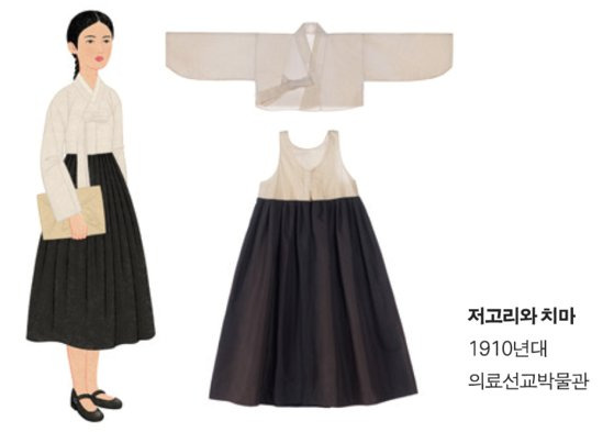 만세 부르면서 달리려면 한복 치마에 어깨허리 단 여학생들