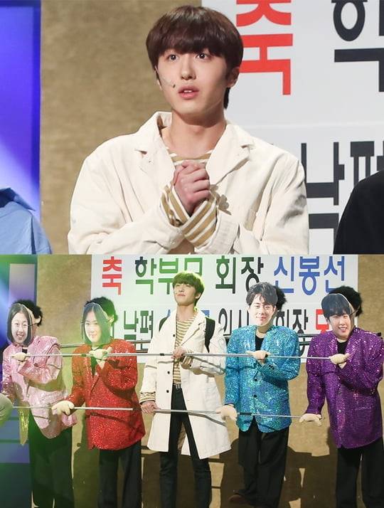 '개그콘서트' SF9 찬희, 리얼 우주의 '스카이캔슬' 출격