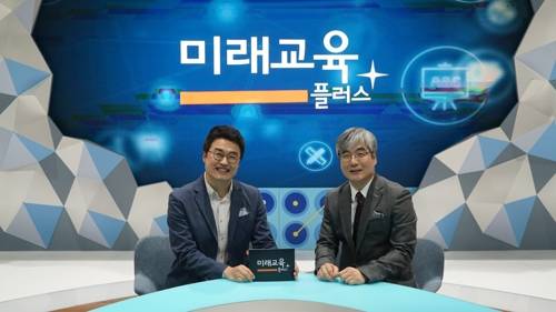 EBS, 4월 봄 개편..교양·다큐·어린이 프로그램 강화