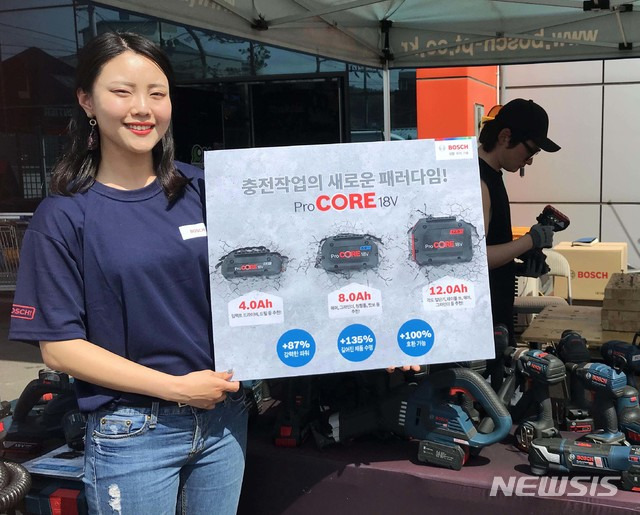 보쉬 전동공구가 직접 찾아갑니다