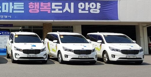 안양시 장애인·노약자 콜택시 10대 증차