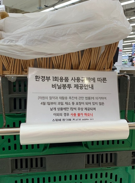 비닐봉투는 안 쓴다 생각하는 게 정답~