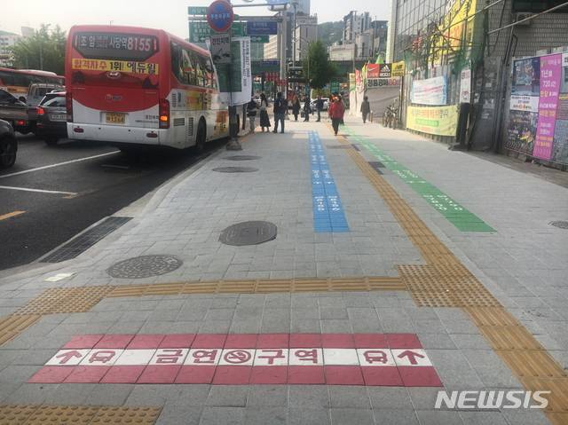 동작구 사당역 9번 출구 앞 보도 환경 개선