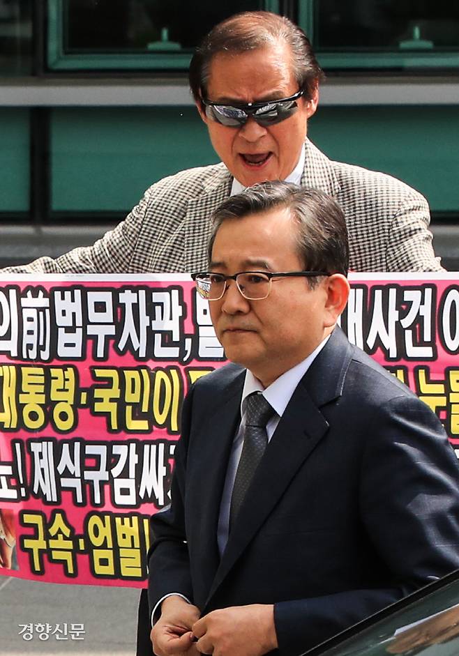 단독 검찰 김학의 공소시효 남은 뇌물 꼬리 잡았다