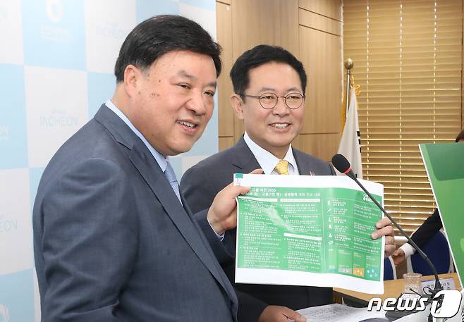 셀트리온그룹 비전 2030 (2019.5.16) Review : 셀트리온(068270)