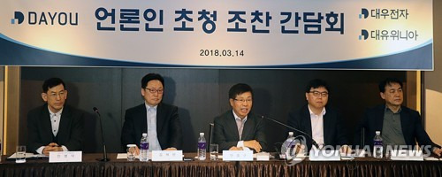 20주년 맞은 대유그룹 대유위니아그룹으로 사명 변경