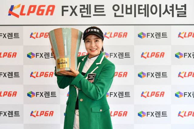 박소현, KLPGA 챔피언스투어 FX렌트 인비테이셔널서 통산 2번째 우승