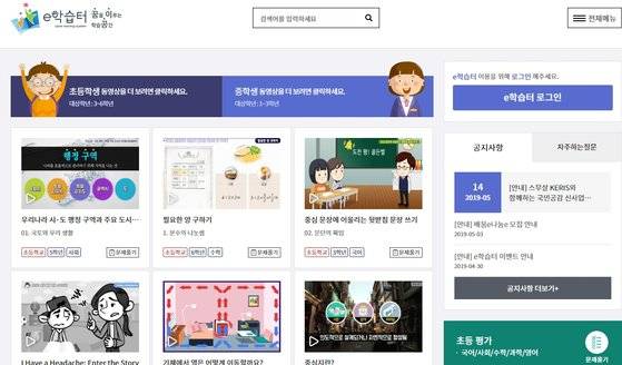 단독 내년부터 초·중학교서 Ai 맞춤교육공부습관도 코칭
