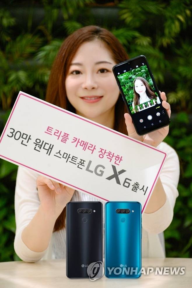 LG전자, 30만원대 실속형 스마트폰 'LG X6' 출시