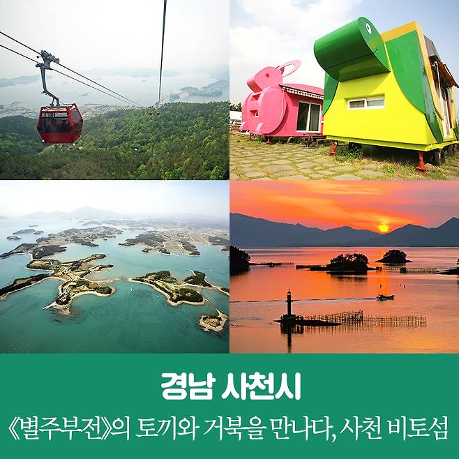 그곳에 가고 싶다차로 가는 섬 여행 7