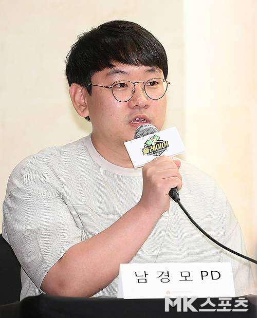 남경모 Pd 플레이어 기대해주세요 Mk포토