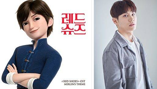레드슈즈 꽃보다 일곱왕자 리더 멀린 테마송 아름다운 그대 공개