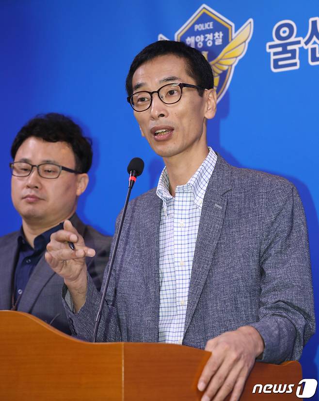 울산해경 부산항운노조 취업사기 관련 수사 브리핑
