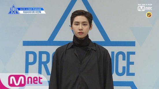 '프로듀스X101' 이진혁, 소속사 SNS 통해 감사 인사 전해