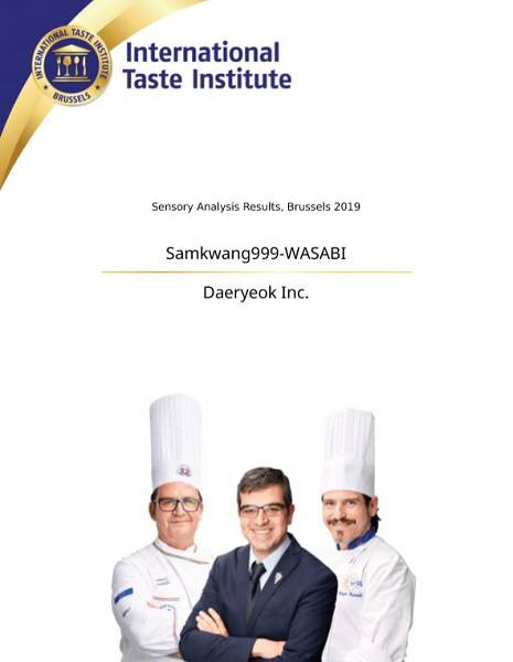 삼광 생와사비 국제 식품 품평회 iTQi 3년 연속 수상